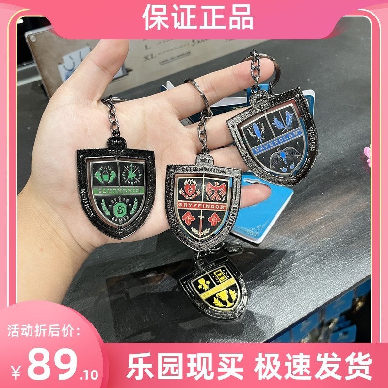 Beijing Universal Studios Daigou Harry Potter Academy Rotating Metal ...