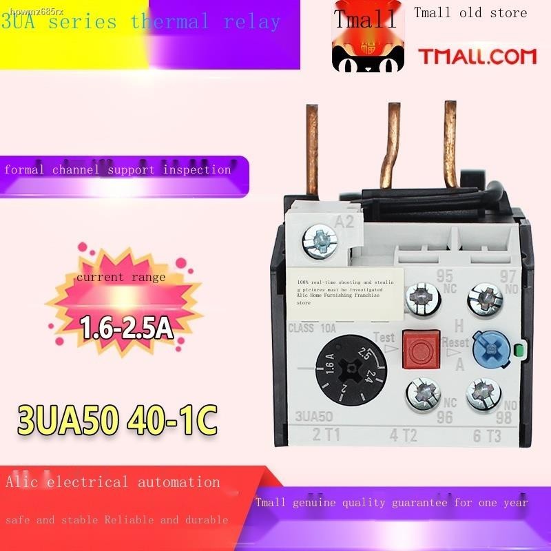 Original genuine Siemens 3UA50 thermal overload relay 3UA5040-1C 1.6-2 ...