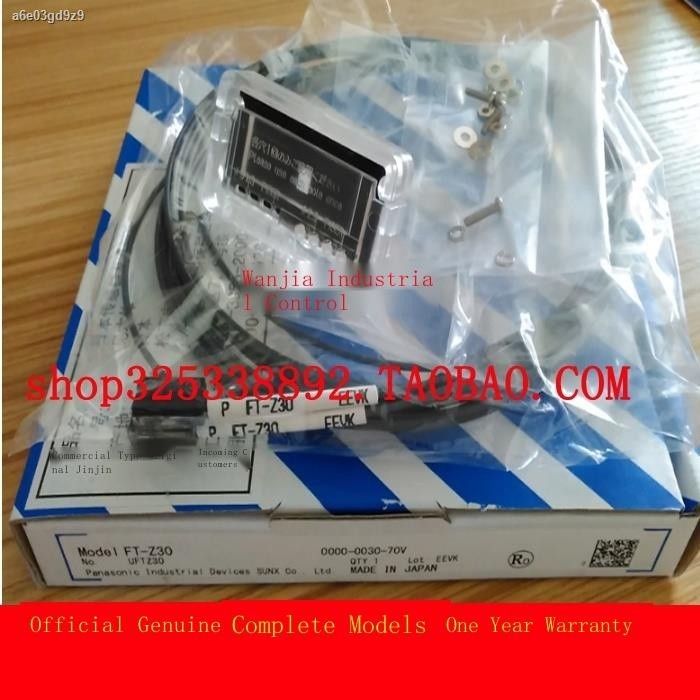 FT-AL05 AFM2E Z30 Z30E\V30 Genuine Panasonic/Panasonic God Vision Fiber ...