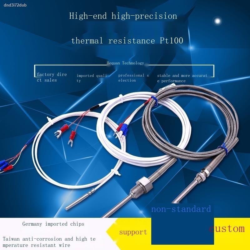 Taiwan high-precision temperature sensor, high-end thermal resistance ...