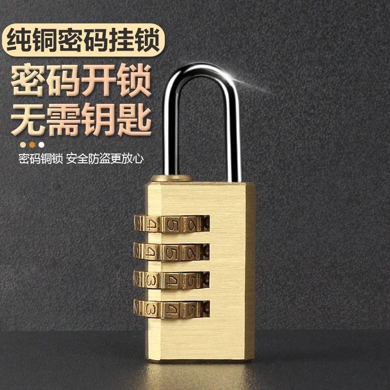 Copper Padlock with Password Required Solid Copper Password Wheel ...