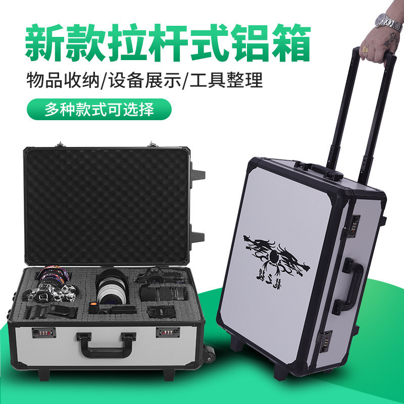 Aluminum Alloy Box Hardware Equipment Photography Instrument Container ...