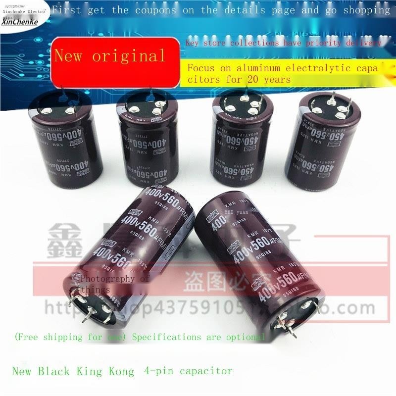 4 feet capacitor 450V560UF brand new 400V Black King Kong imported ...