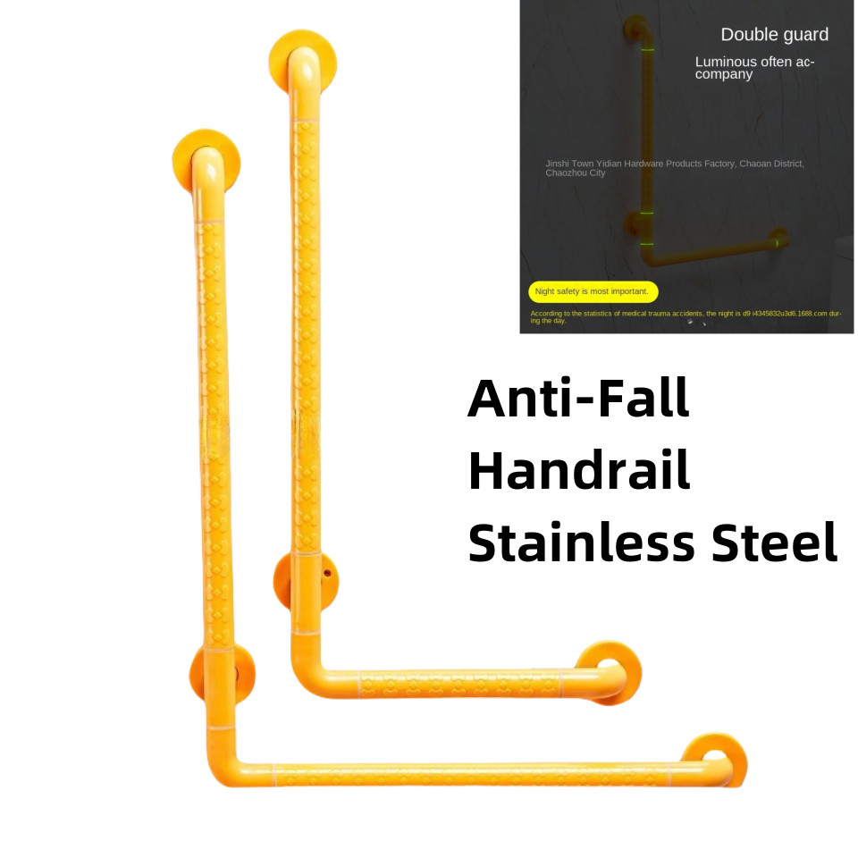 Non-Slip Toilet Handrail For Bathroom L-Shaped Handrail Anti-Fall ...