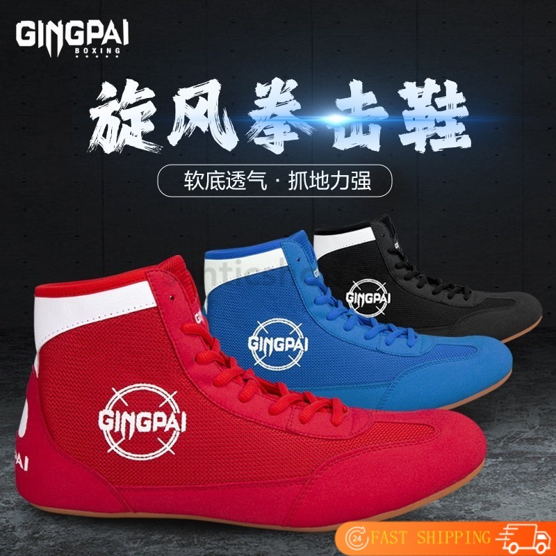 Pro Boxing Training Shoes Men Women Deadlift Wrestling Fighting Squat ...