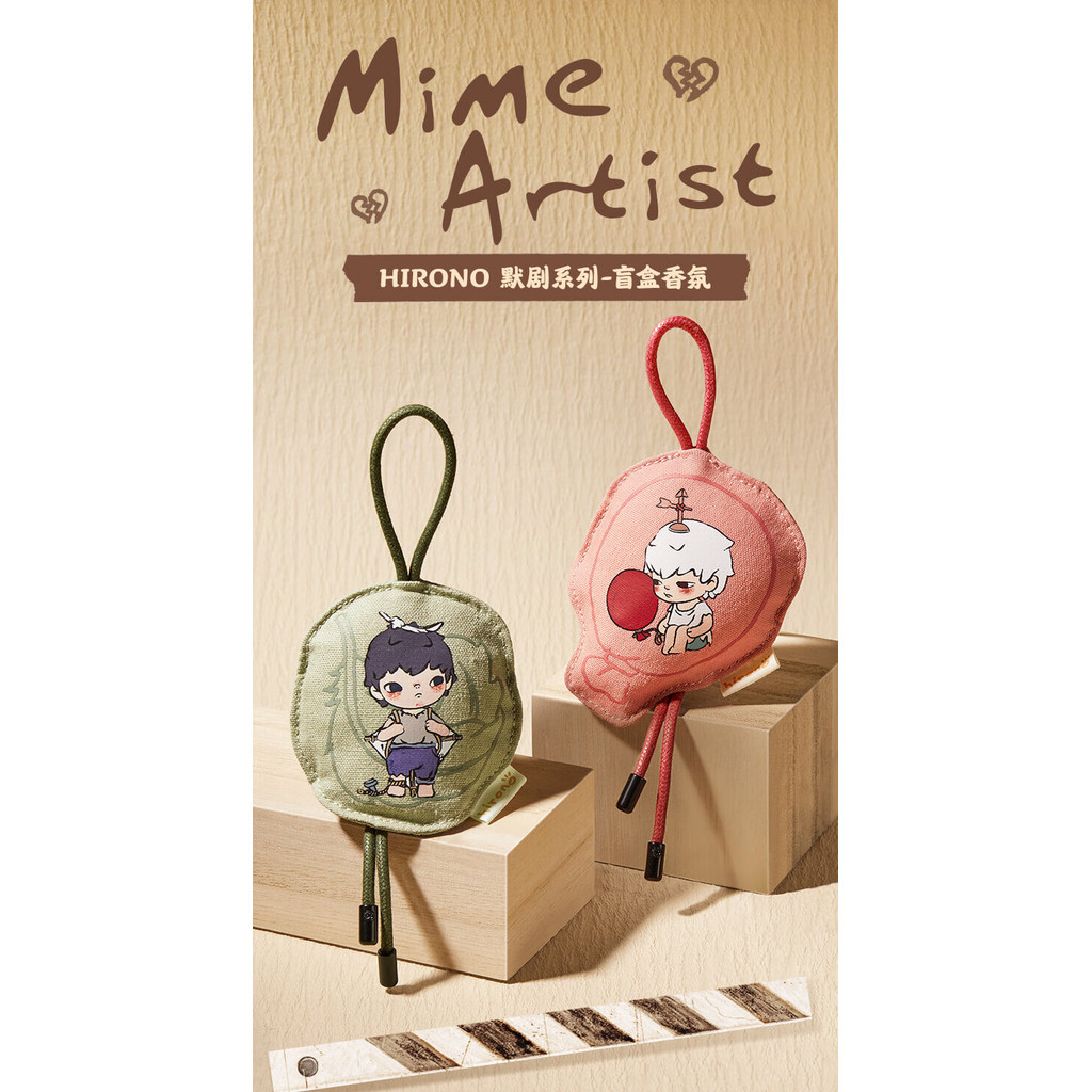 Pop MART HIRONO HIRONO Silent Drama Series Mystery Box Fragrance Ono ...