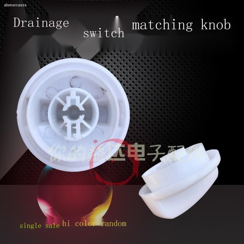 COD/Semi-automatic double-barrel washing machine knob timer knob cap universal drain switch ...