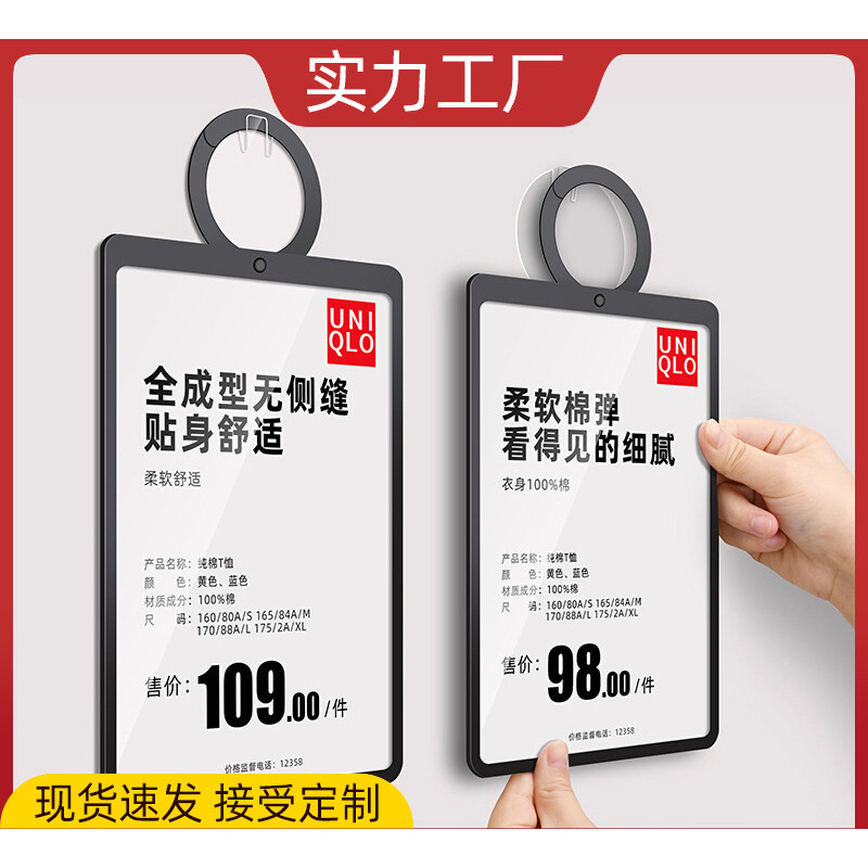 Clothing Store Price Tag pop Commodity Price Display Card Hanging Tag ...