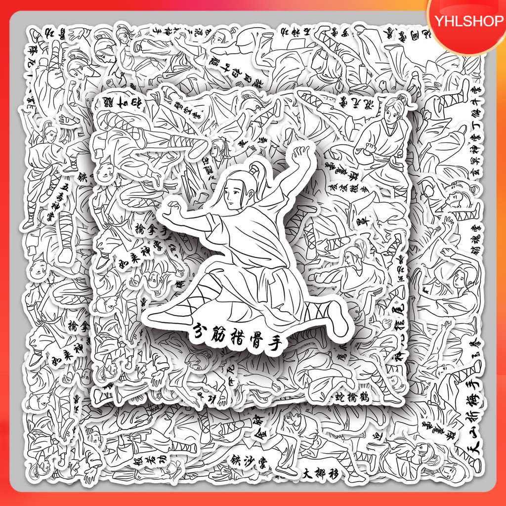 YHL 62 Stickers Chinese Martial Arts Kung Fu Wushu Wu shu Posture ...