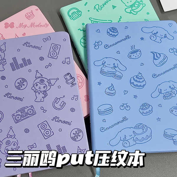 kuromi school supplies shool supplies kuromi notebook for grade 2 ...