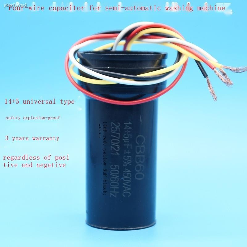 CBB60 parallel bar semi-automatic washing machine capacitor 12 5uf 13 ...