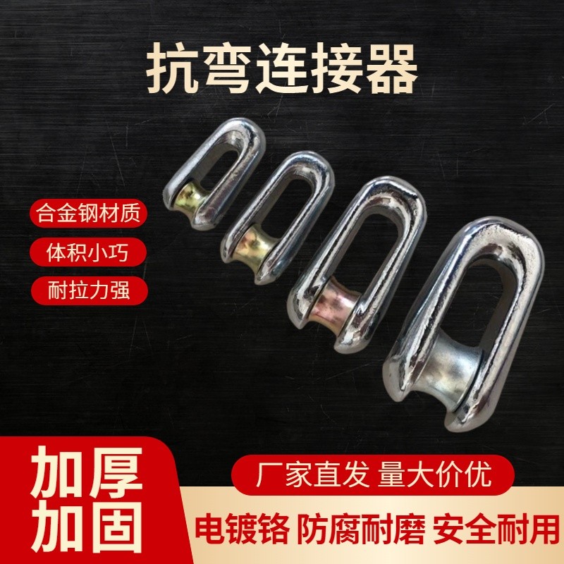Cable Mesh Sleeve Rotary Connector Bending Connector Wire Rope ...