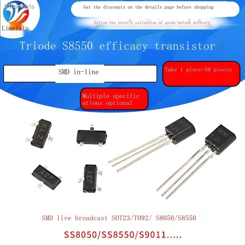 Transistor S8550 SS8050 9013 9014 2N3904 SMD in-line power transistor ...