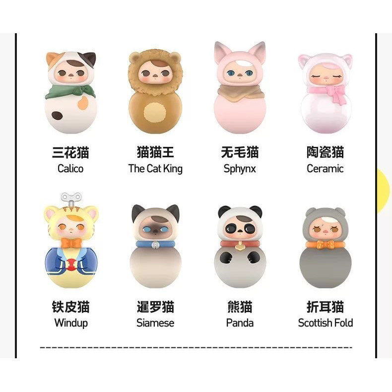popmart Pucky Roly Poly Kitty Series Blind Box Figures Cute Gift ...