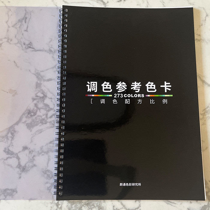 [Color Card] Color Card (Digital Color Card+Blind Color Card+Color ...