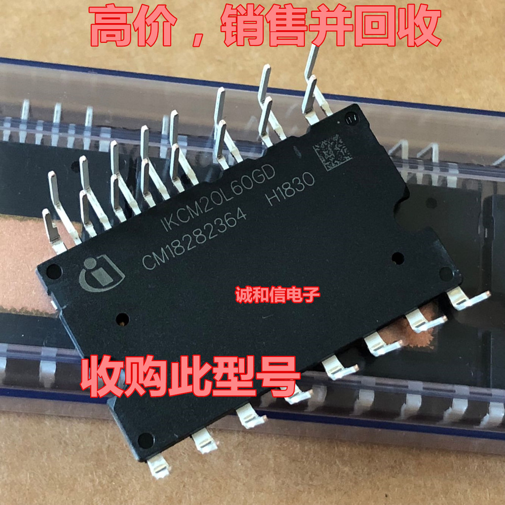 Brand New Original IKCM20L60GD IKCM15L60GD Three-Phase IPM Module ...