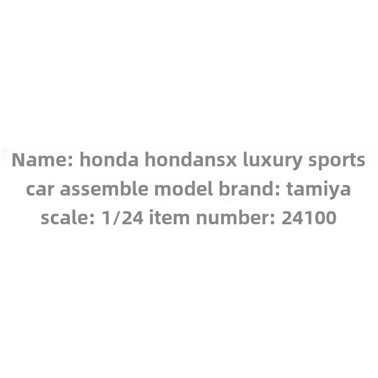 Tamiya Assembled Car Model 1/24 HondaHONDA NSX Luxury Sports Car 24100 ...