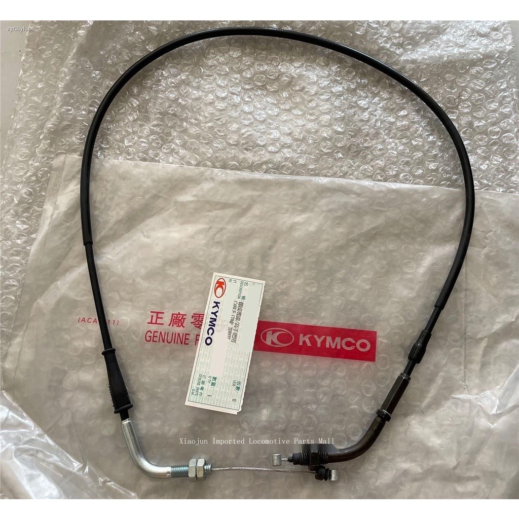 Taiwan original Guangyang four-stroke Everest King KAK-150CC motorcycle ...