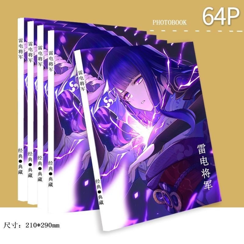Original God Thunder General Photo Album Photo Collection Album Album ...