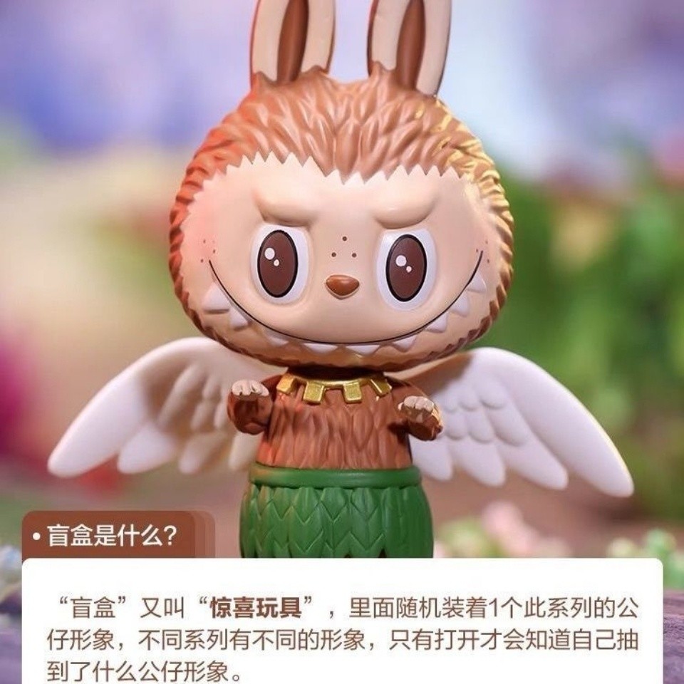2024 New Style Popmart labubu Cute Cloth Desktop Universe Big Factory ...