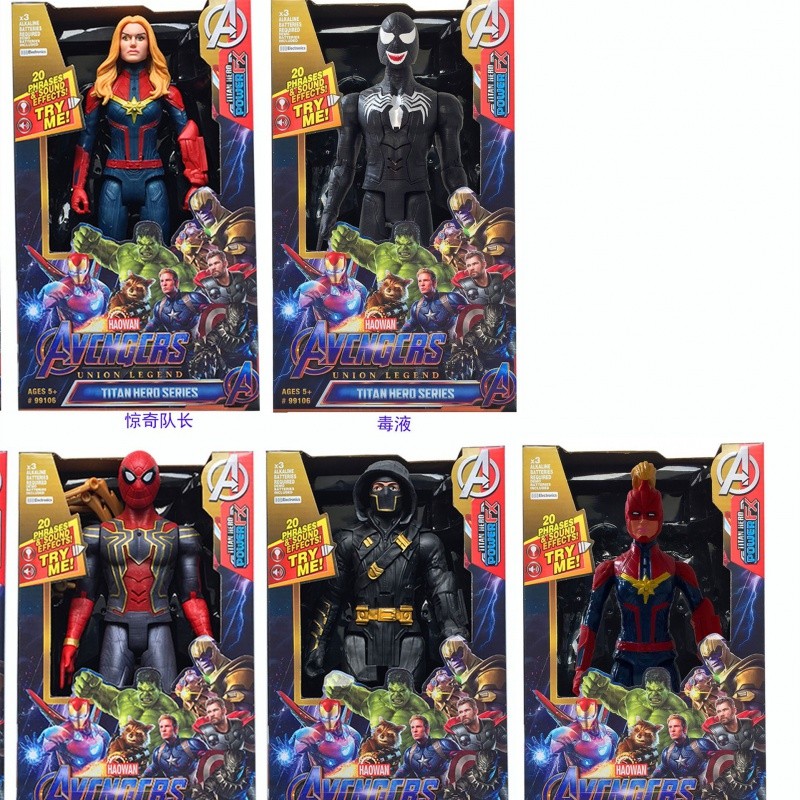 avengers toys hulk toy hulk action figure spiderman action figure mafex ...