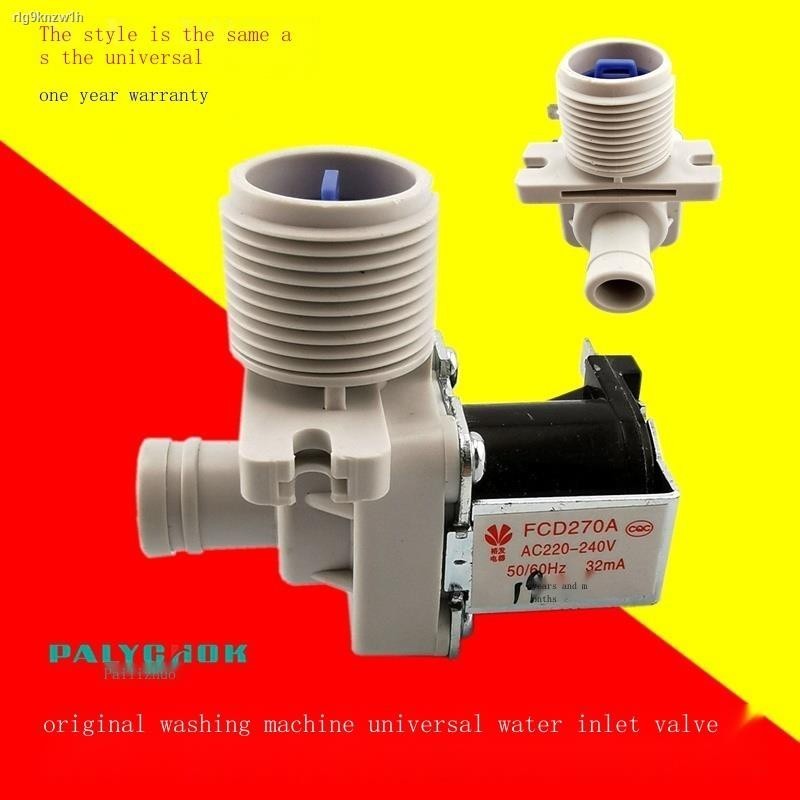 COD☆Fully automatic washing machine inlet valve solenoid valve drain ...