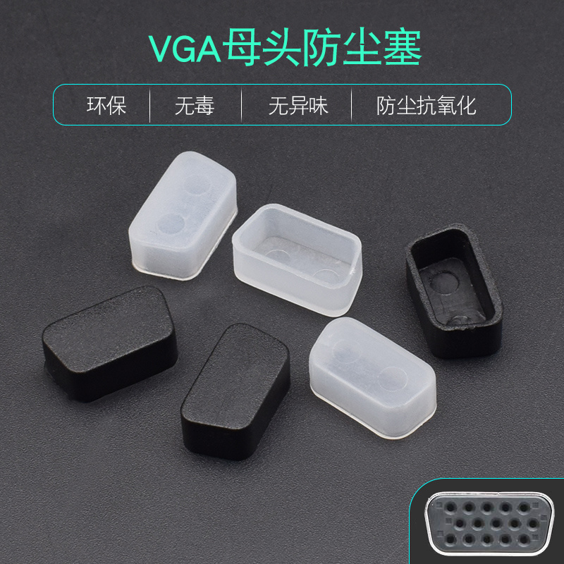 Notebook VGA Graphics Card Interface Anti-dust Plug Computer TV ...