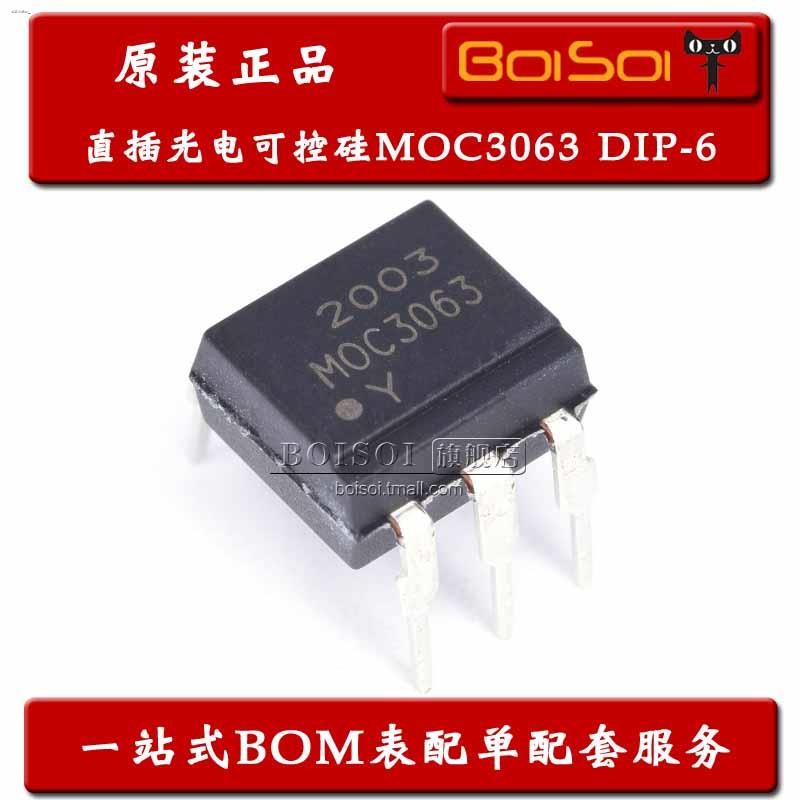 Pabrika☆MOC3063 in-line DIP-6 three-pole and SCR output photoelectric ...