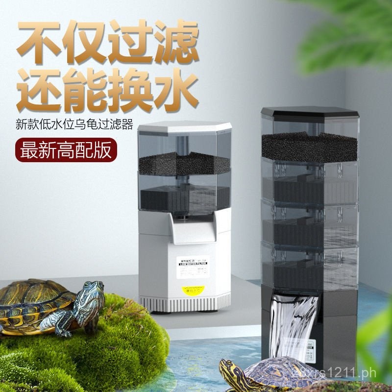 Turtle Filter Turtle Filter Waterfall Low Water Level Suction Fecal ...