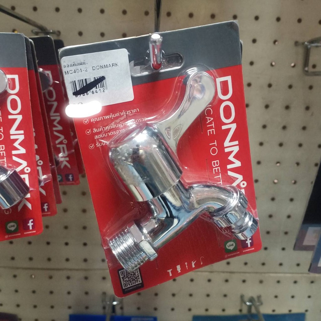 Donmark Water Faucet Multi-Purpose Floor Wash Outdoor Mouth Ball | Shopee Philippines