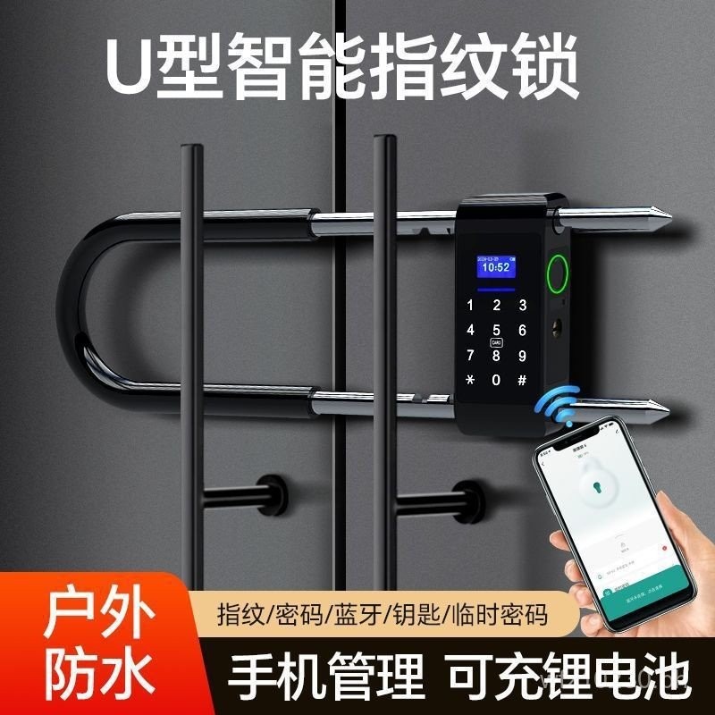 Fingerprint lock u Type Lock U Shaped Lock Shop Office Glass Door ...