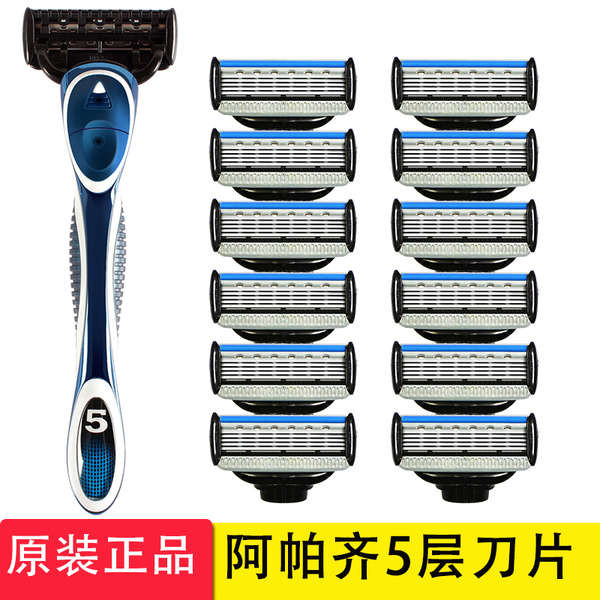 Apache 5-Layer Razor Head Apache Men Manual Razor Blade Razor Head Star ...