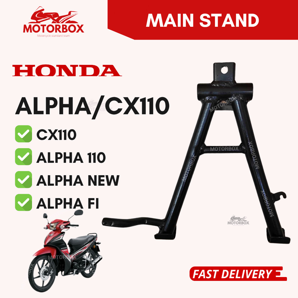 MAIN STAND ALPHA CX110 - CENTER STICK DOUBLE STAND SHAFT TWO-FOOT ...