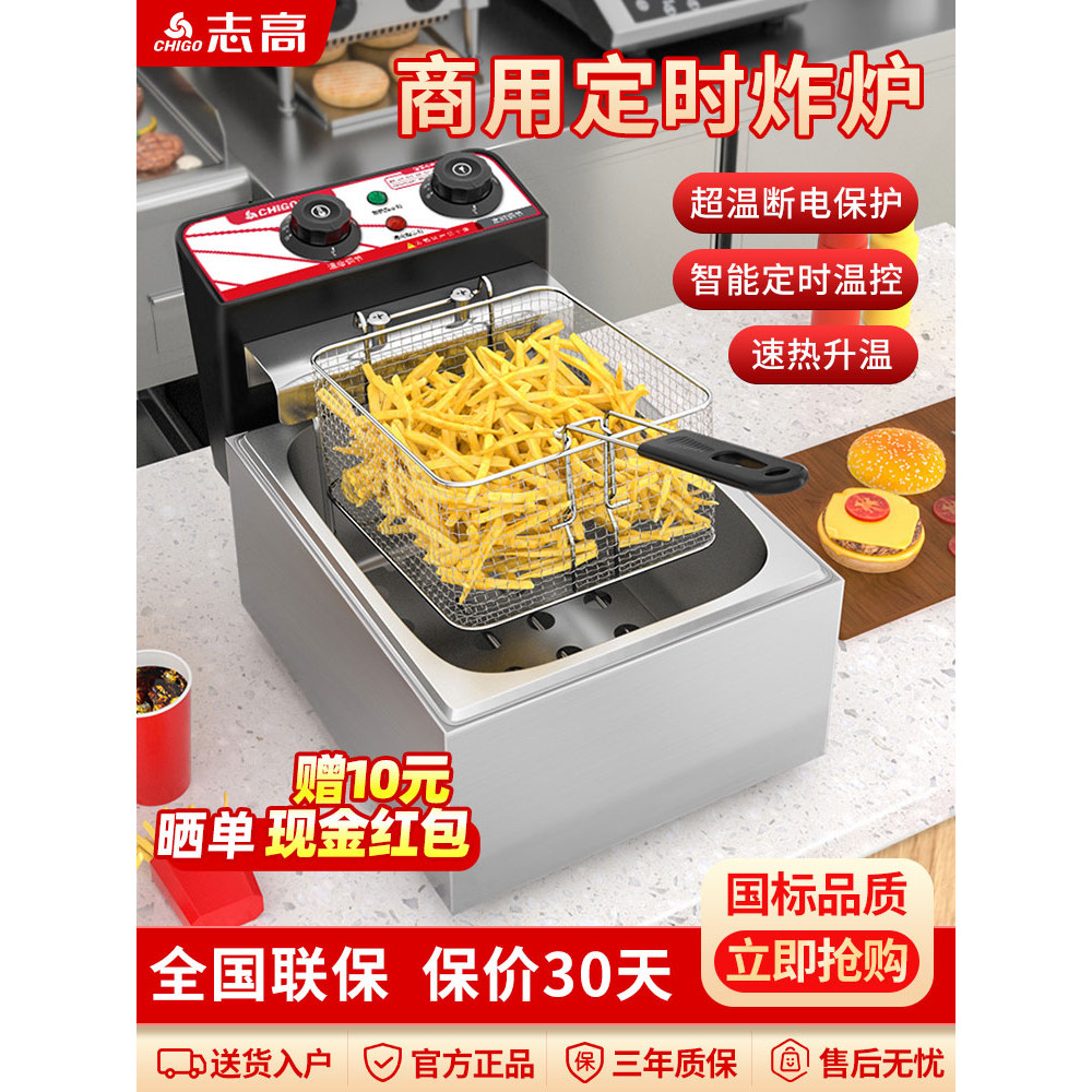 Zhigao Commercial Deep Fryer Electric Fryer Timer Single and Double ...
