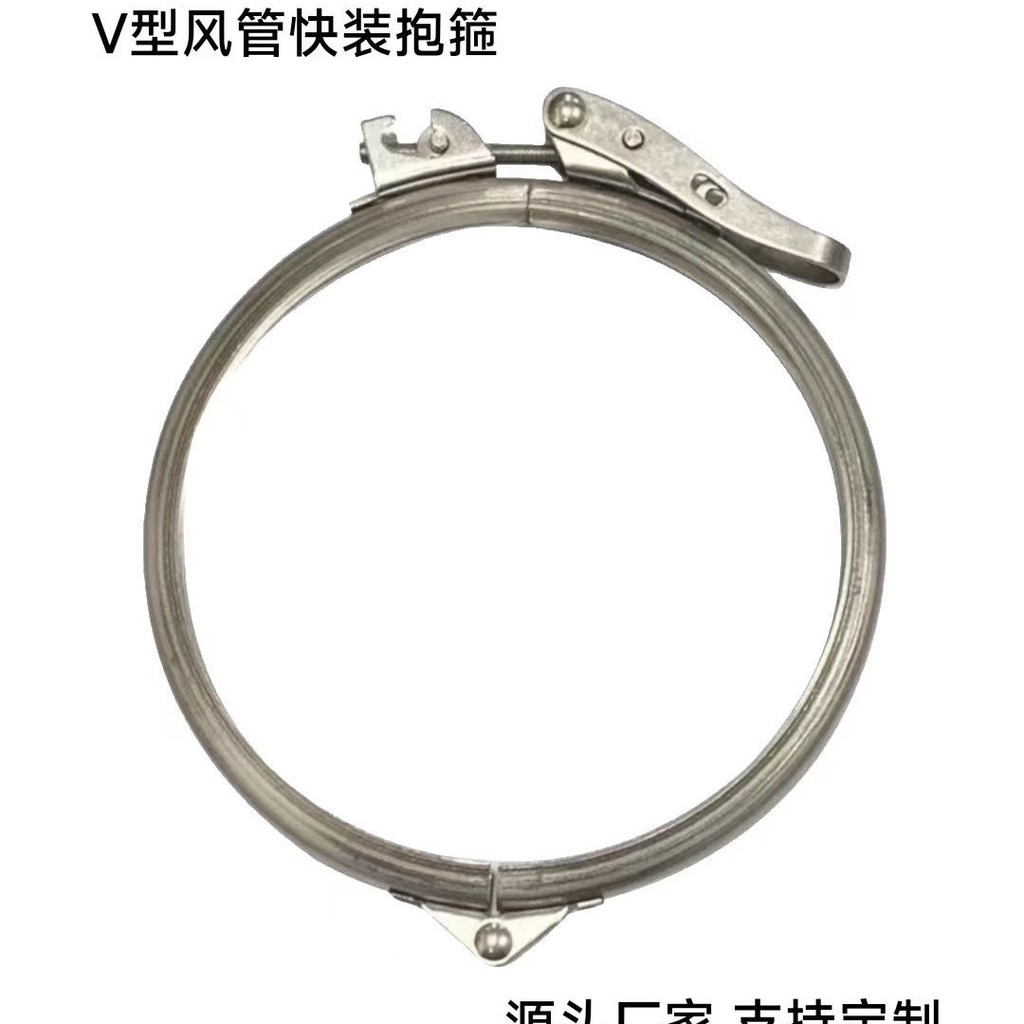 Stainless Steel V Duct Clamp Groove Hoop Galvanized Flange Pipe Seal ...