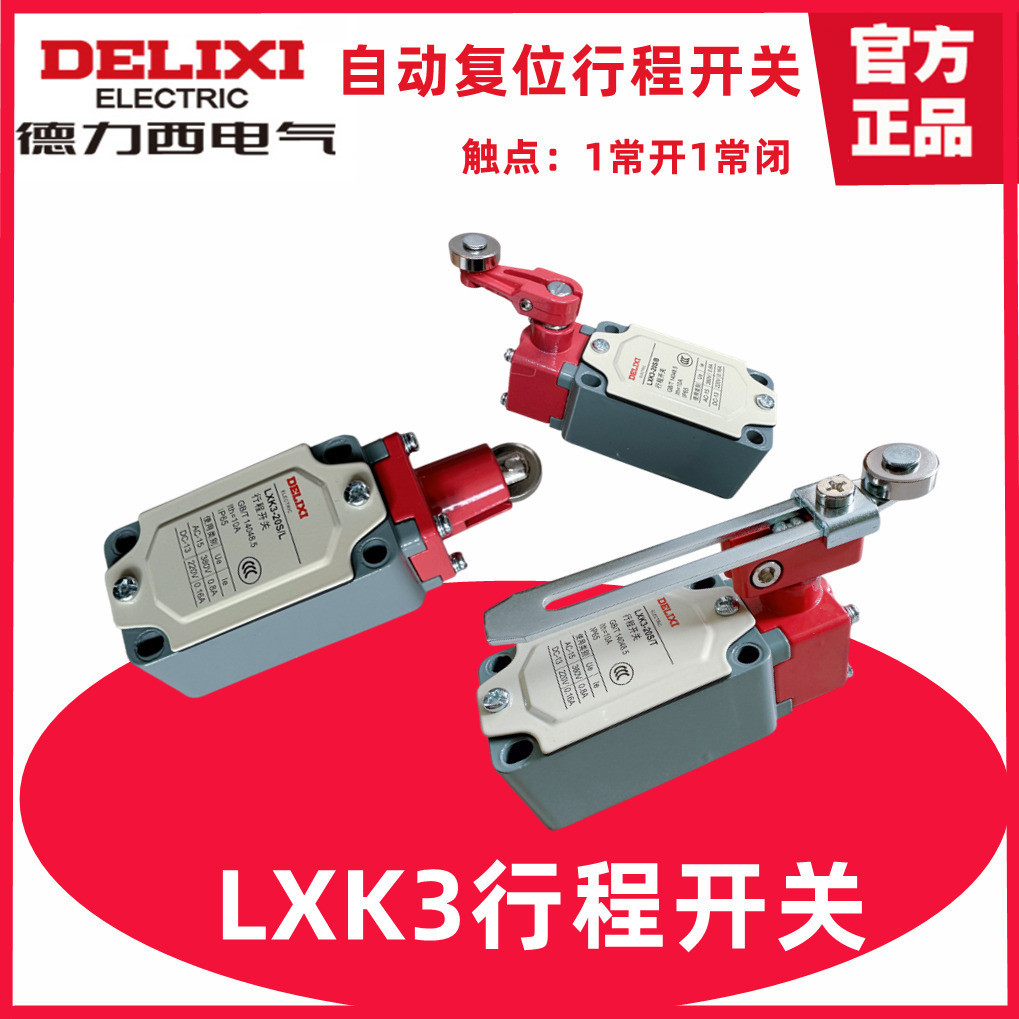 Delixi Stroke Switch LXK3-20S/T 20S/Z 20S/L 20S/J 20S/D 20S/B 20H/T ...