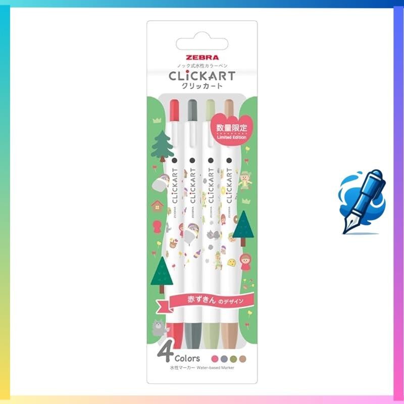 Zebra Water-based Marker Clickart Picture Book Series Red Riding Hood 4 ...