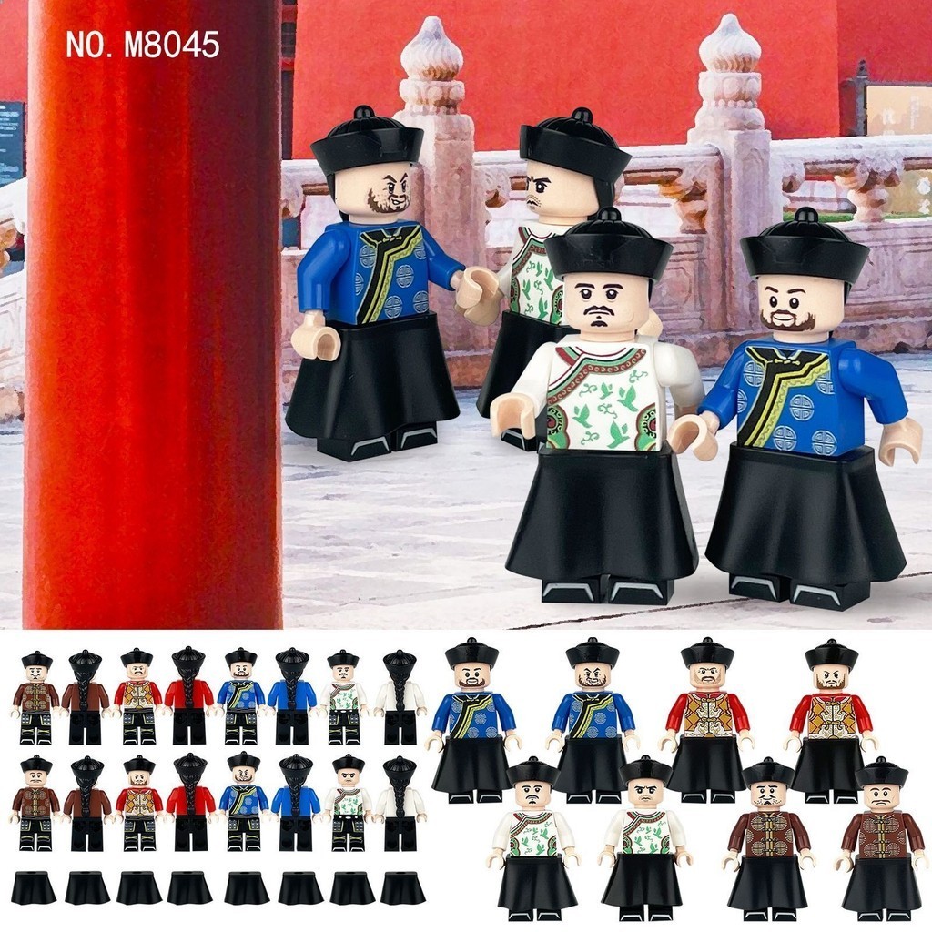 China Qing Dynasty Inner Mongolia Compatible with 8 Lego Styles Ancient ...