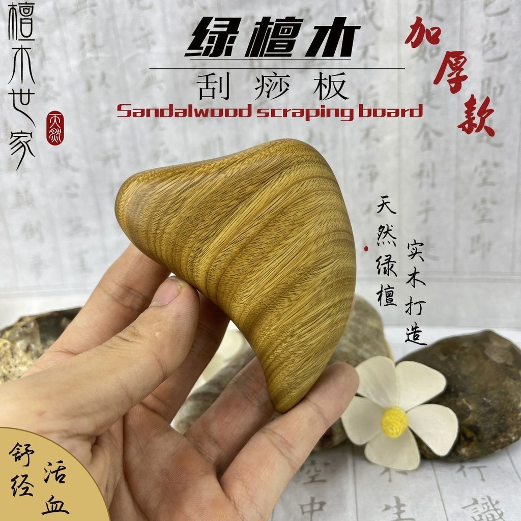 Wooden Triangle Foot Foot Acupuncture Massager Handy Stick Acupuncture ...