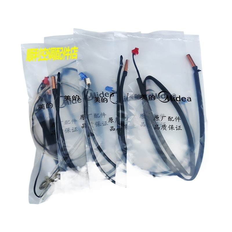 Midea original air conditioner temperature sensor 10K50K sensor air ...