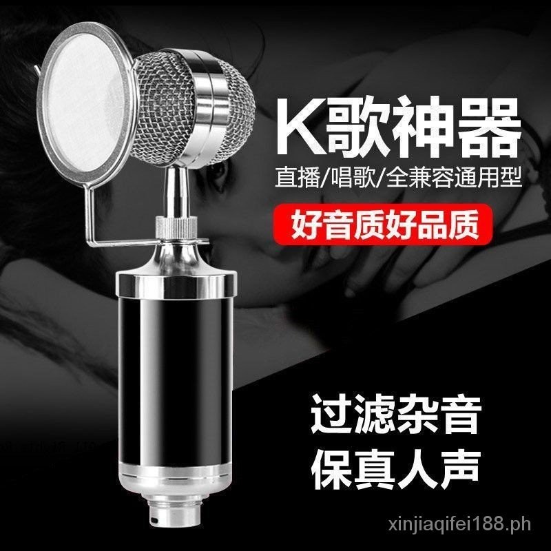 [Special Microphone for Sound Card]Small Feeding Bottle Microphone ...