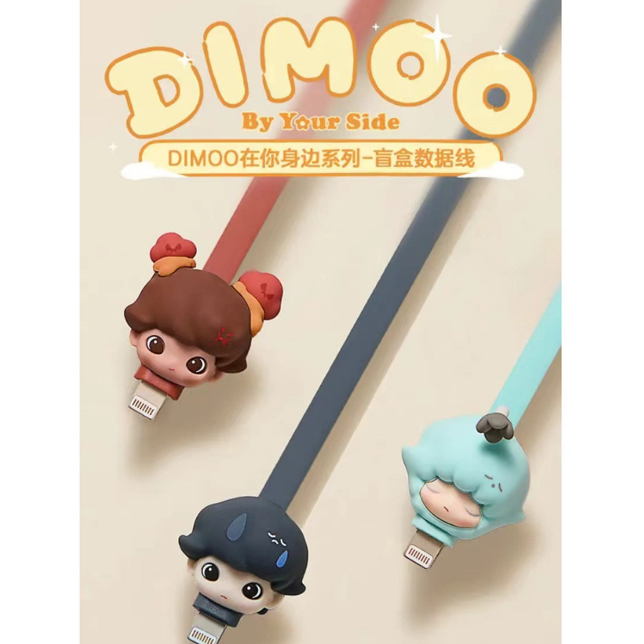 P POP-MART DIMOO by Your Side Series-Data Cable Mystery Box Doll Doll ...