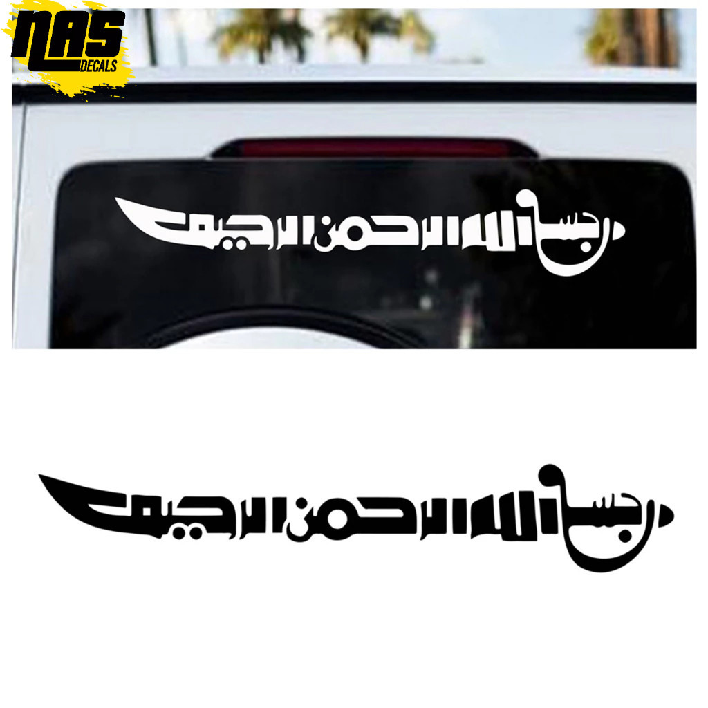 Mashallah Islamic Sword Cut Out Sticker Design Automobile Vinyl Decals ...