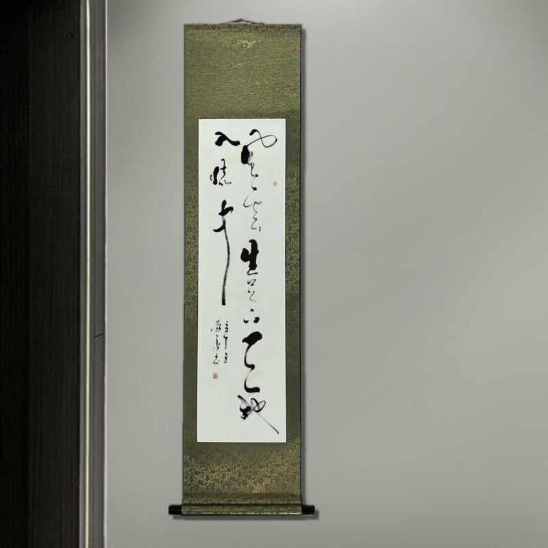 Creative Calligraphy Works Brush Calligraphy Painting Photography ...