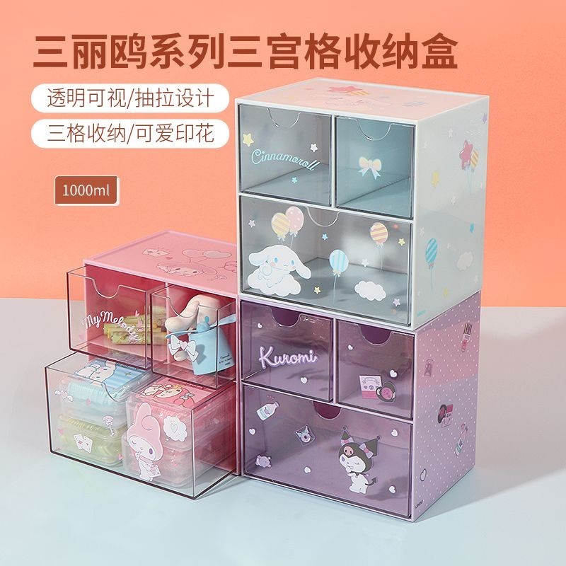 Miniso Sanrio Cinnamon Dog Three-Grid Storage Box High-value ...