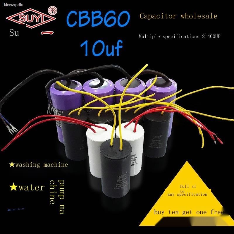 CBB60 10UF 500V washing machine capacitor water pump start AC motor washing machine capacitor ...