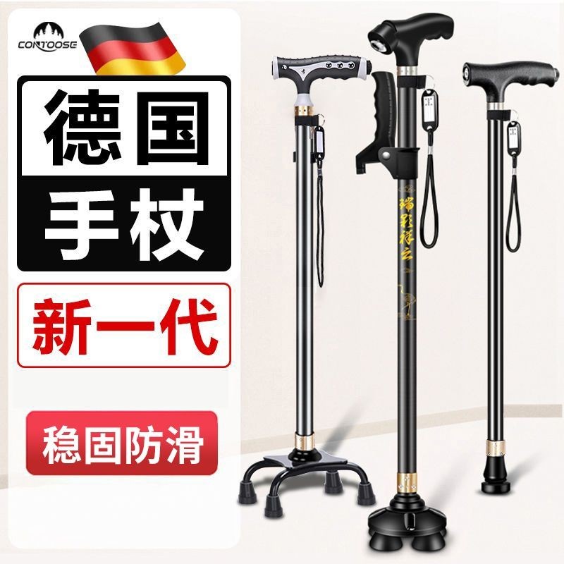 German Anti-Fall Walking Stick for the Elderly Anti-Slip Walking Stick ...