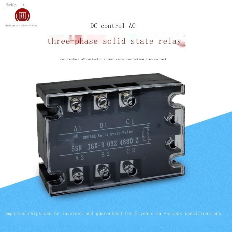 COD/Crystal Can three-phase solid state relay SSR JGX-3 032 4880Z 40A ...