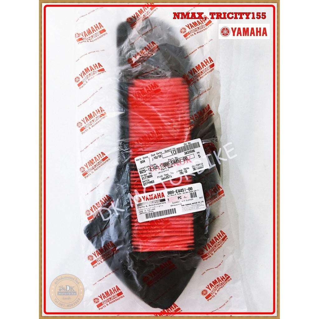 YAMAHA NMAX Air Filter(First-2019 Only) TRICITY 155 (BB8-E4451-00 ...