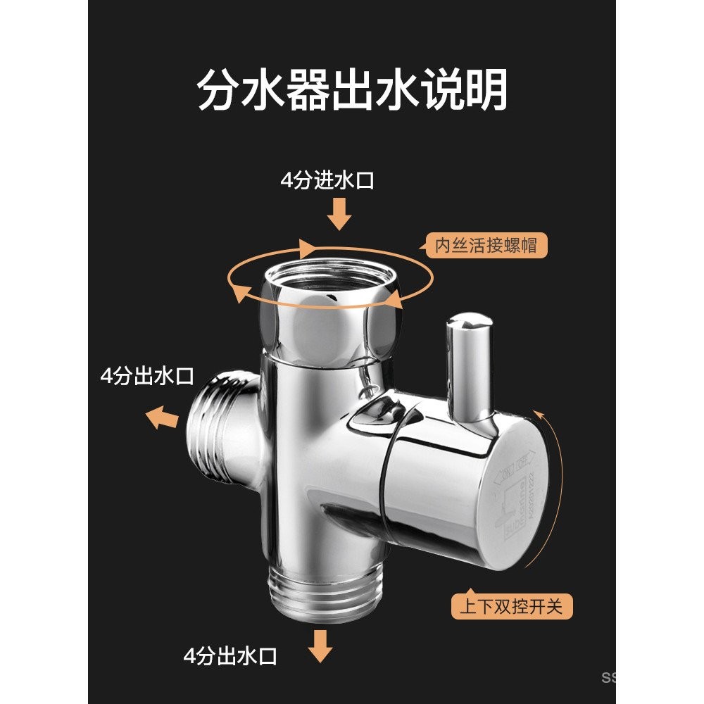 XEI3Angle Valve Tee Water Distributor with Switch One-Switch Two-Way ...